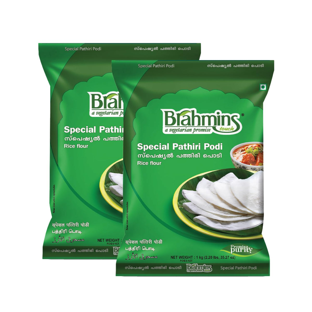 Brahmins Special Pathiri Podi 1 kg